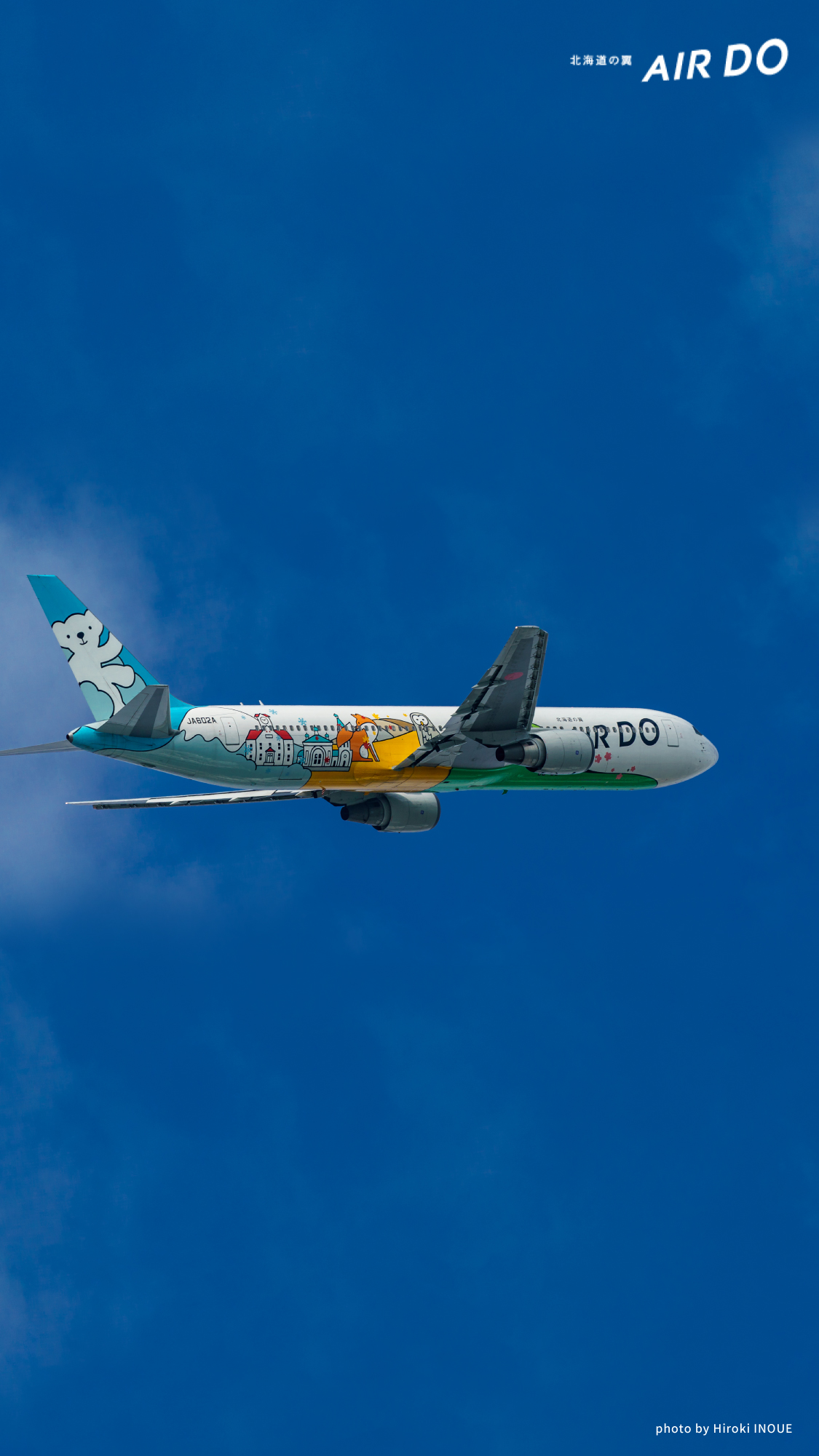 Wallpaper of the Month | Download | Official AIRDO website : Visit ...