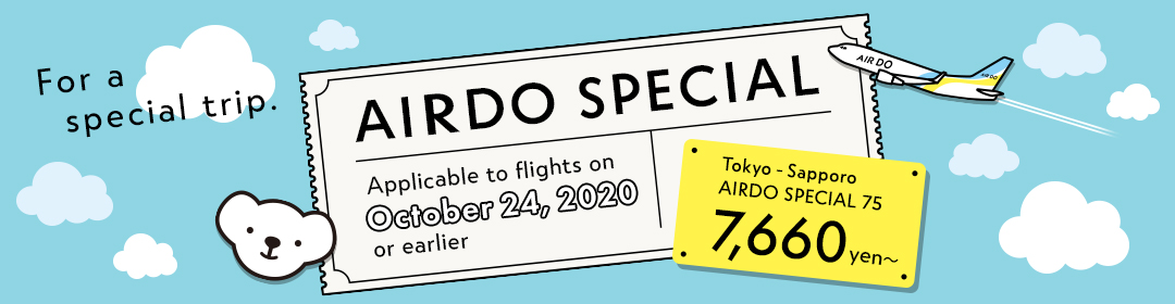 AIRDO Special | Fares | Trip Planning | Official AIRDO website : Visit ...