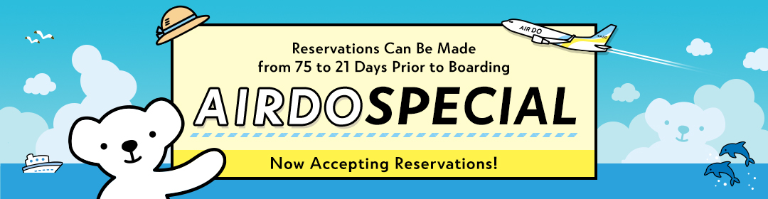 AIRDO Special | Fares | Trip Planning | Official AIRDO website : Visit ...